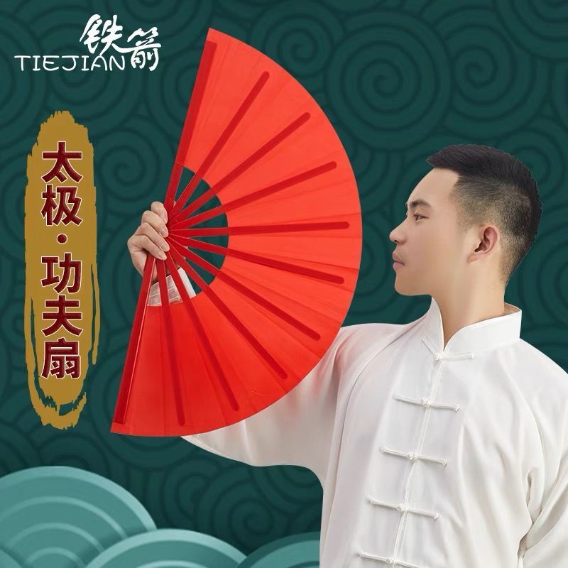 手扇[Ready Stock] Tai Chi Martial Arts Kung Fu Fan Sound Fan Plastic Bone ...