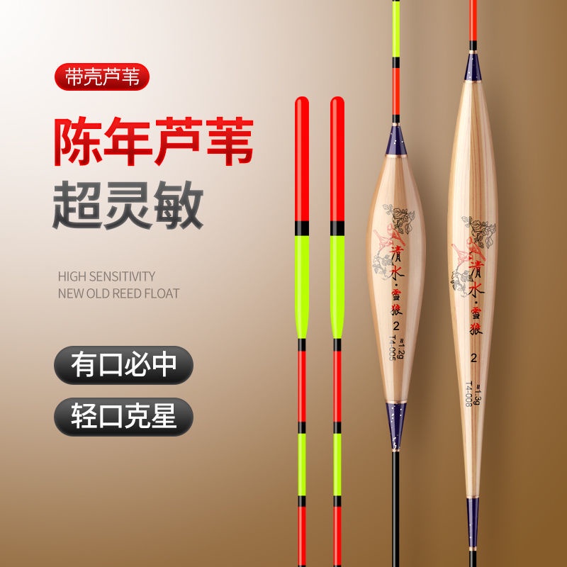 High Sensitive Crucian Carp Float Bold Eye-catching Fishing Float Aged ...