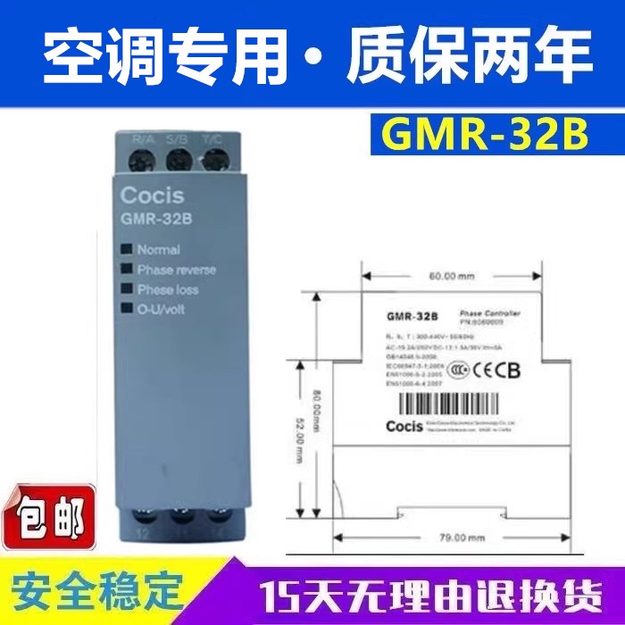 Genuine Cocis SICCOS Three-Phase Power Protector GMR-32B Over-Voltage ...