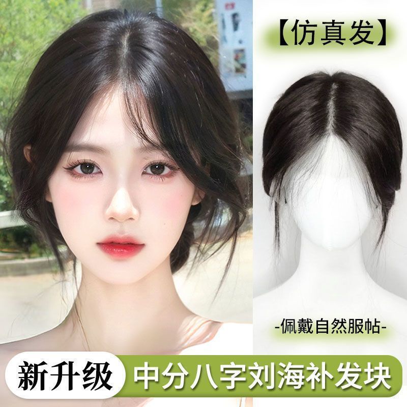 Straw Straw comic 3d eight-character bangs Straw head artifi Korean ...