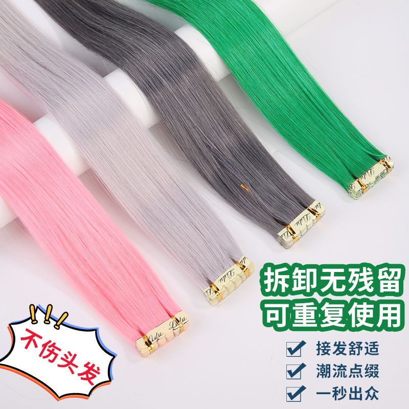 [Ready Stock] Color Seamless Hair Extension Self-Connecting Patch ...