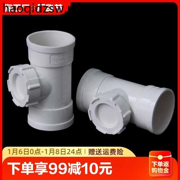 Ready Stock · PVC Stand Inspection Drain Pipe Riser Inspection Port ...