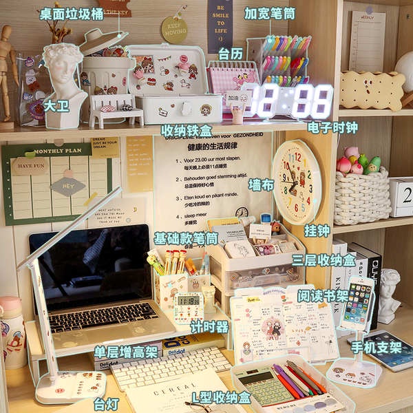 barang sekolah cute satu set barang sekolah cute set Pelajar Xiao Mei ...