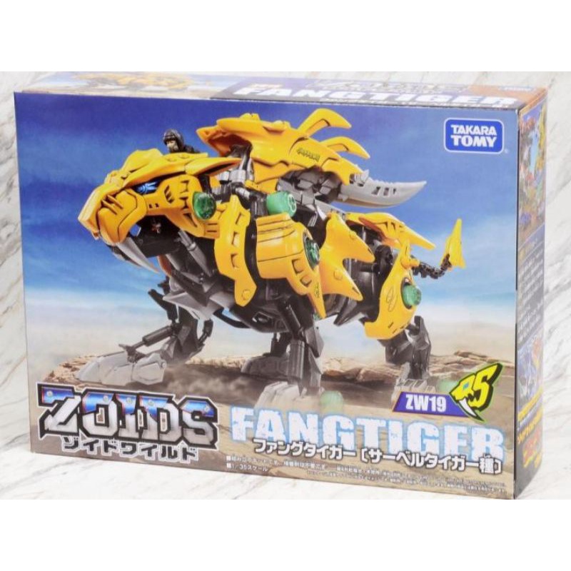 Beast King Battle Zoids Fang Tiger 2nd Model | Shopee Malaysia