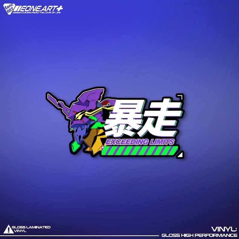 Yuc EONE Reflective Car EVA Neon Genesis Evangelion No. 1 Machine ...