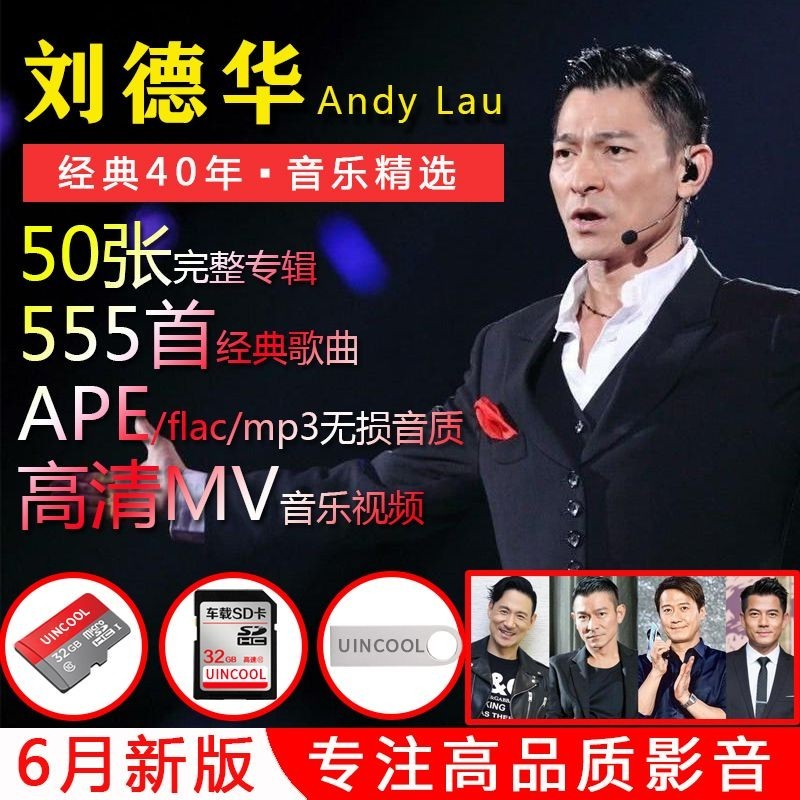 Car Sound Quality Songs TF Card Lossless Sound Quality MP3 Complete ...
