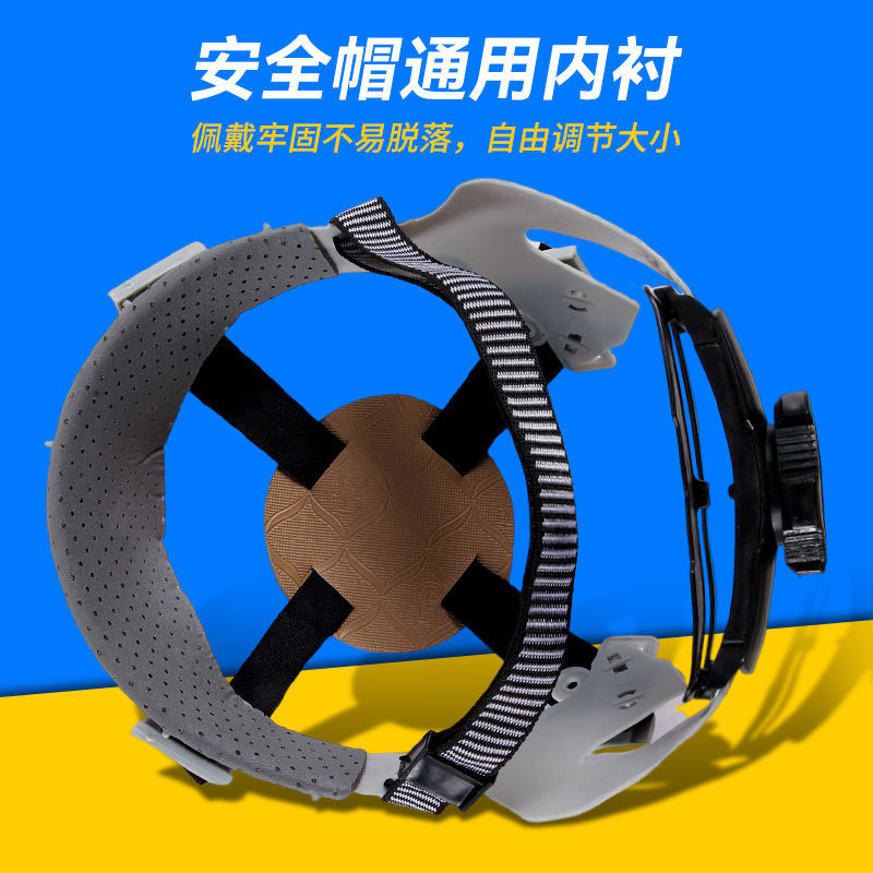 Safety helmet lining inner liner accessories universal type helmet ...
