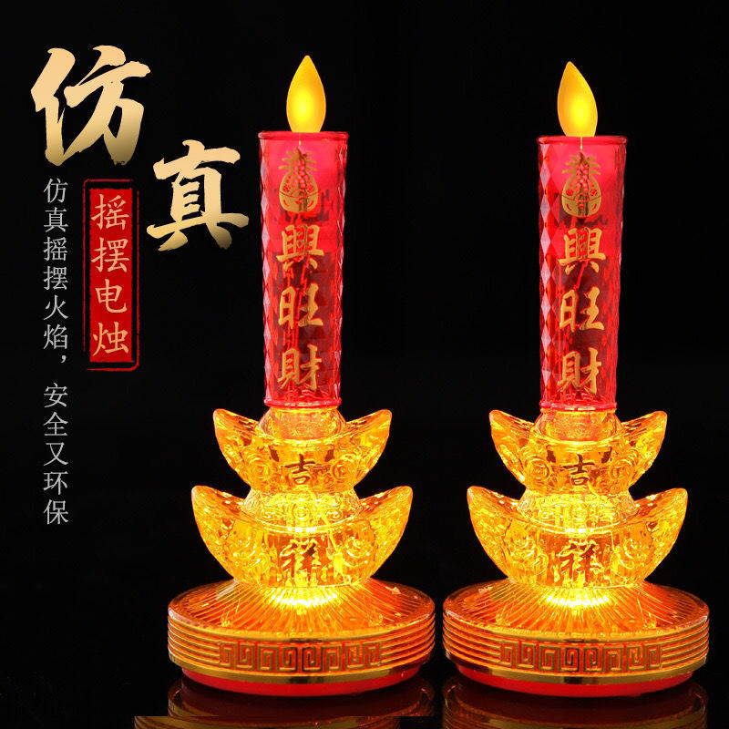 LED electric candle prosperous wealth Buddha lamp spring festival plug ...