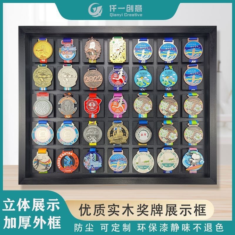 Yixi Marathon Medal Display Frame Sports Gold Medal Storage Rack Sports ...