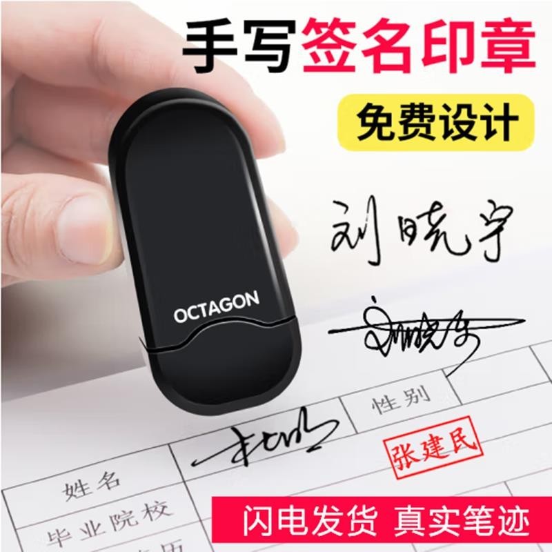 Handwritten signature, seal engraving, custom seal name, personal ...