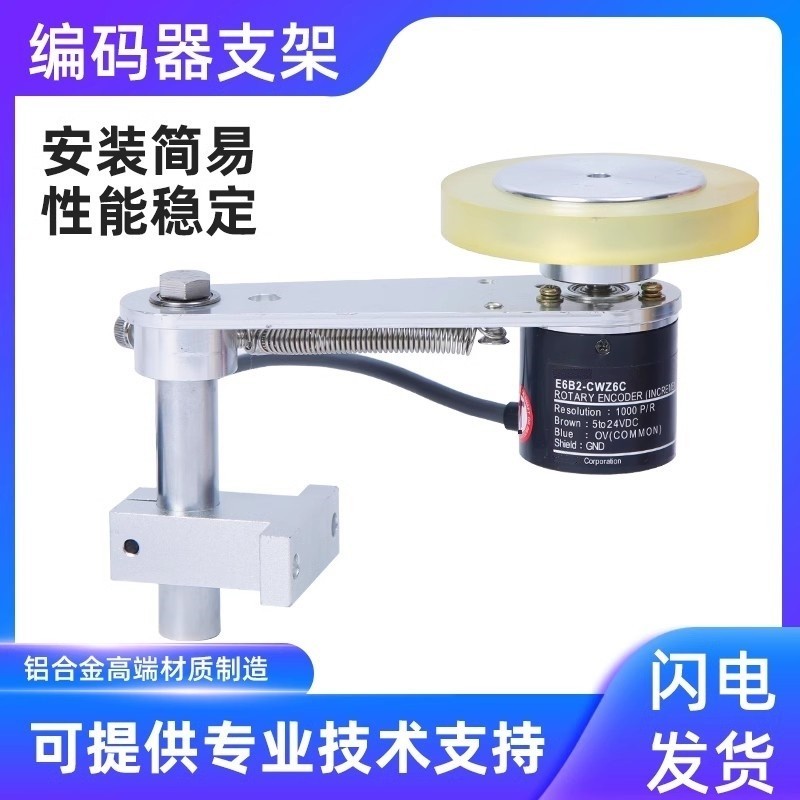 Omron Same Style Rotating Encoder Fixed Mounting Bracket E6B2-CWZ6C ...