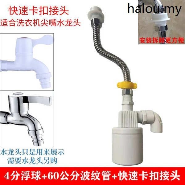 Water Full Self-Stop Float Valve Switch Water Tower Water Tank Plastic ...