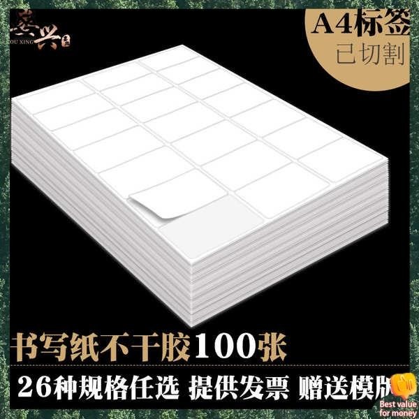 sticker nama sticker name A4 Label pelekat diri, pelekat, label aset ...