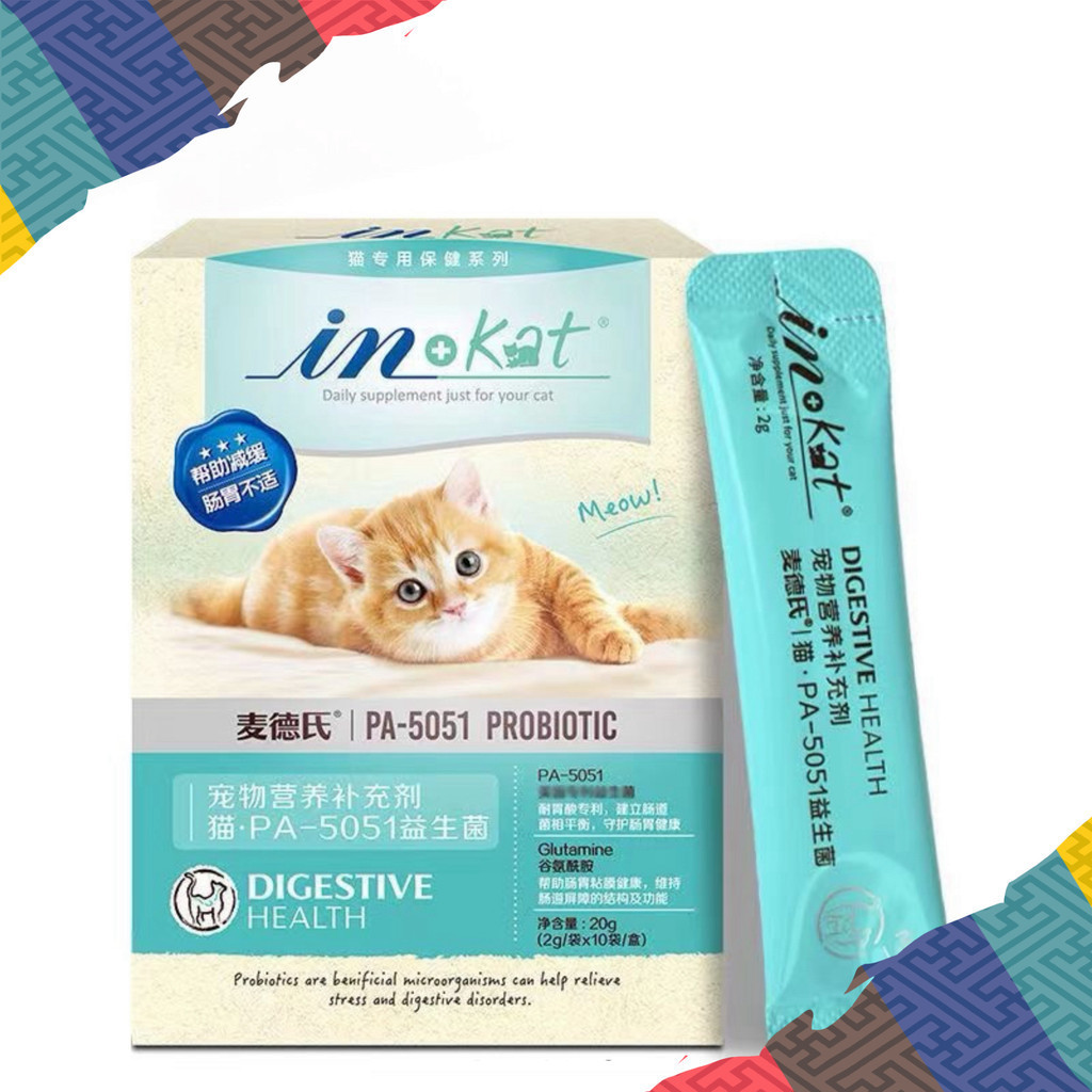 Inkat probiotics support digestion for cats supplement Probiotics and ...