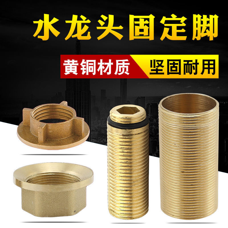 Longer and higher foot accessories for faucets, kitchen basi Faucet ...