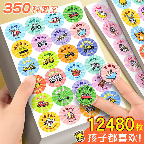 sticker air balang sticker kereta sticker book sticker cute sticker ...