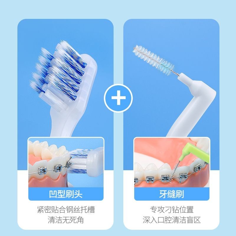 Medical cleaning orthodontic Strawes, concave U-Straw V-Straw soft b ...