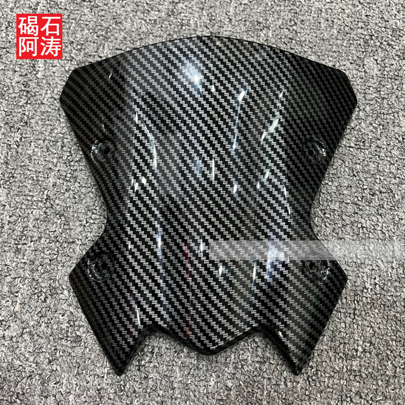 Kawasaki Z900 20-21-22-23-24 Small Windshield Modified Carbon Fiber ...