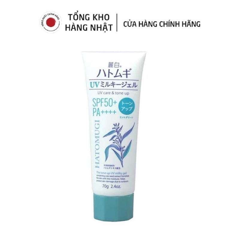 Hatomugi Skin Tone Lifting and Moisturizing Sunscreen SPF50+ PA++++ 70g ...