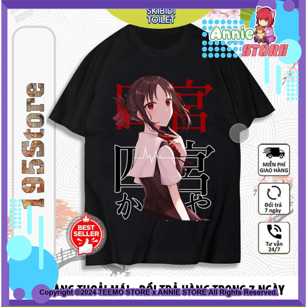 Gotoubun no Hanayome shirt, Yotsuba, Miku, Ichika, Nino, Itsuki shirt, 4-way stretch fabric ...