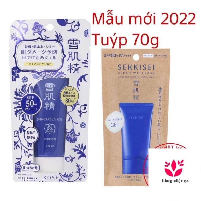 Auth standard - (new model) Japanese kose sekkisei sunscreen gel/milk ...