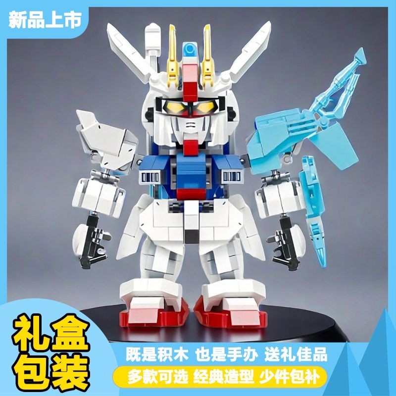 Gundam MECHA Building Blocks Assemble Model Portable Peripheral Suit ...