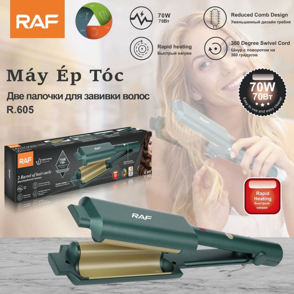 Curling Machine - Automatic Hair Curling Machine - RAF R605 Natural ...