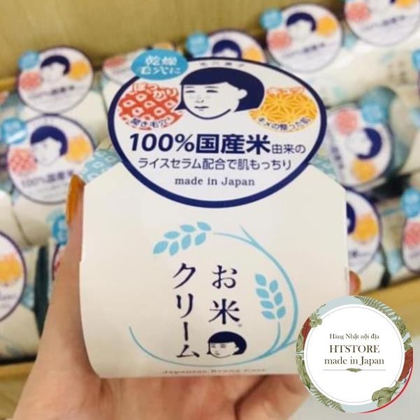 Keana Japanese rice cream 30g | Shopee Malaysia