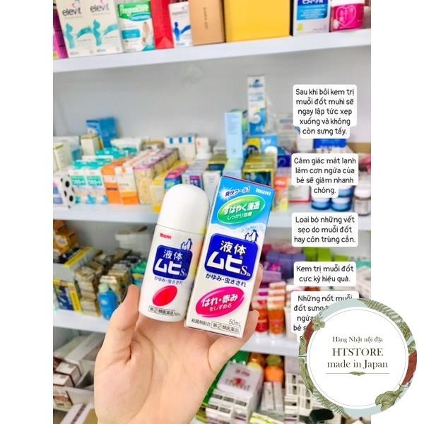 (NEW) Japanese MUHI MOSQUITO BURNER | Shopee Malaysia