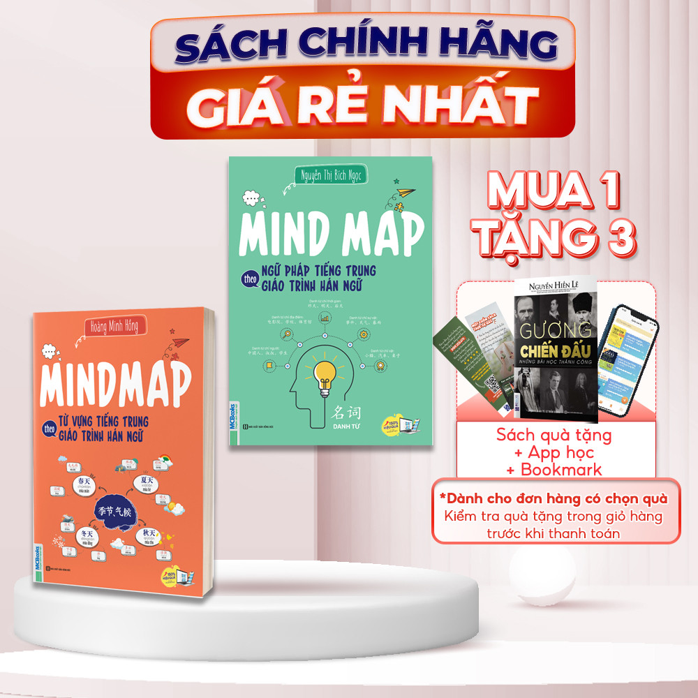 Mind Map Combo Book for Self-Study Chinese According to the Chinese ...
