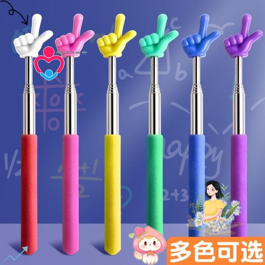 Finger-shaped pointers for teachers - Extendable and collapsible ...