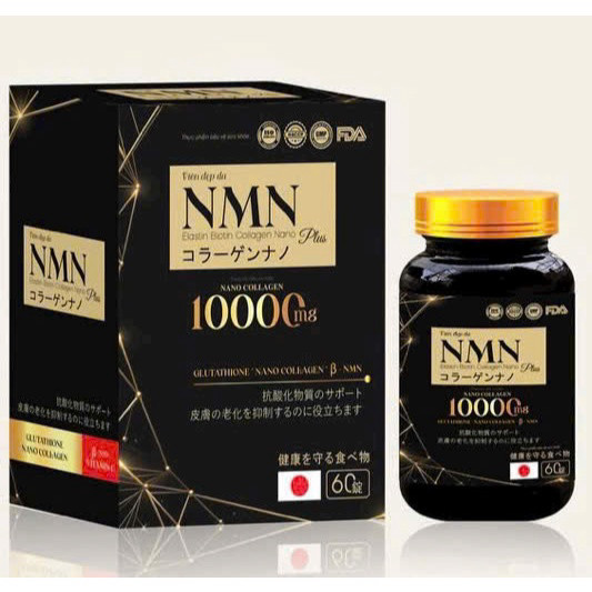 NMN COLLAGEN NANO GLUTATHIONE plus 10000mg Black provides moisture to the skin, beautifies the ...