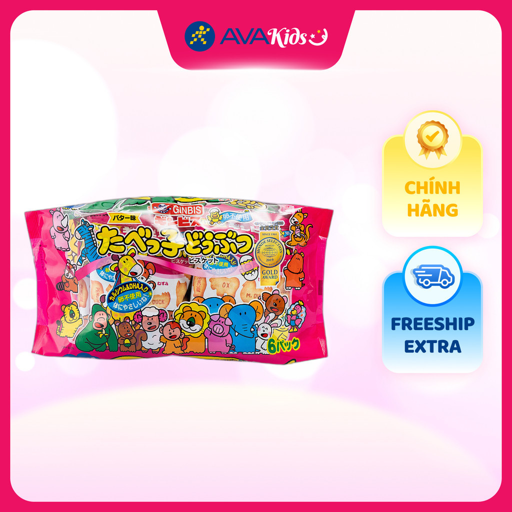 Ginbis weaning biscuits butter flavor 150g pack (from 1 year old) | Shopee Malaysia