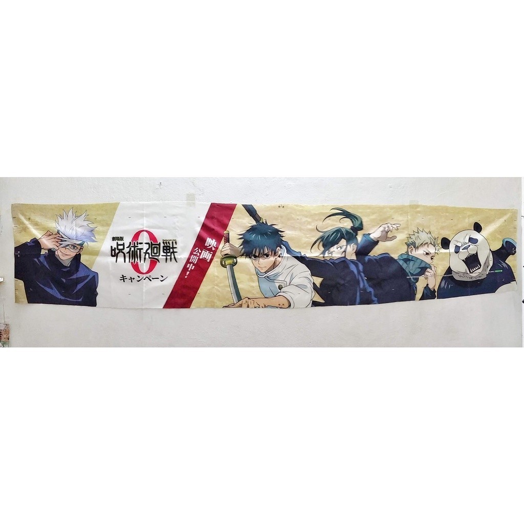Jujutsu Kaisen decorative Banner size 55x287cm | Shopee Malaysia