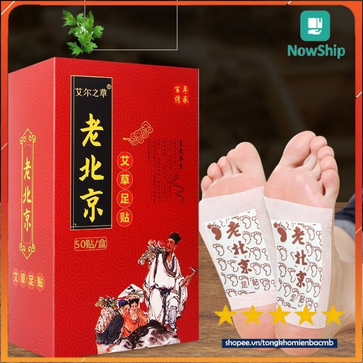 Box of 50 Beijing Oriental Medicine Detoxifying Mugwort Foot Patches ...