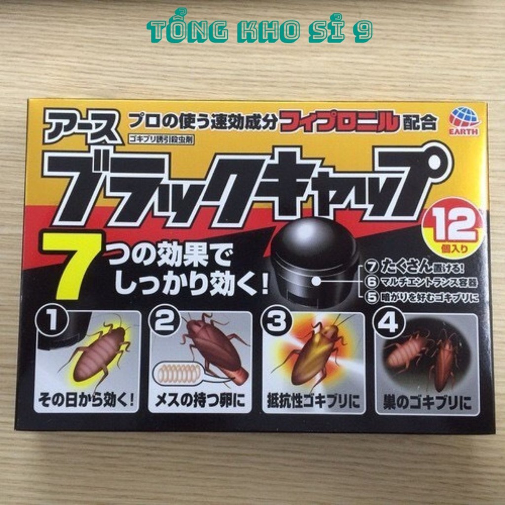 Japanese cockroach repellent 12 tablets, safe and effective for humans ...
