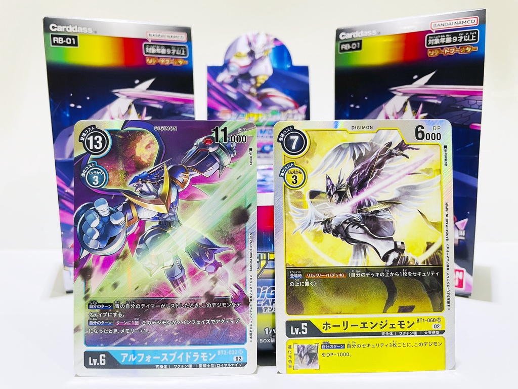 Digimon Tactical Chess Set, RB-01 Expansion Pack, BANDAI, Rising Wind ...