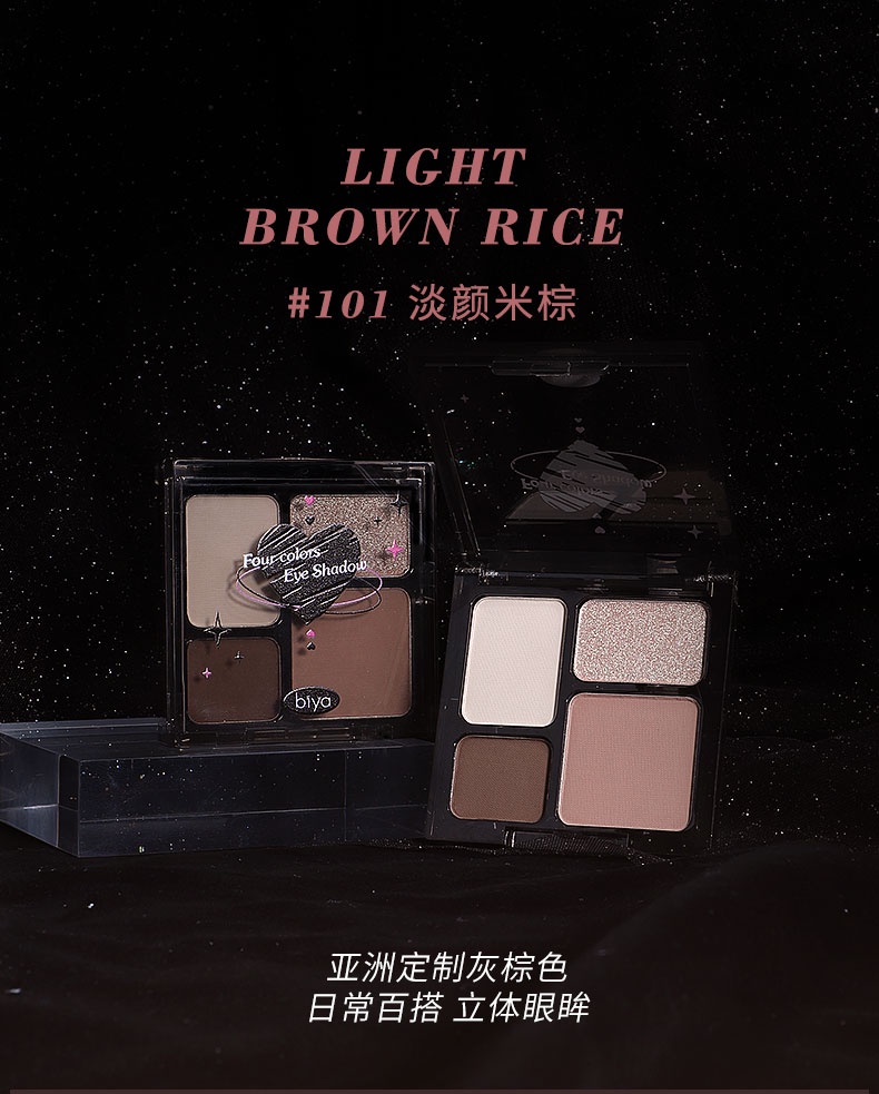 Biya High Cooling 4 Color Nude Eye Shadow Pallette Glitter Waterproof ...