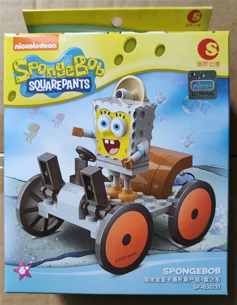 SpongeBob Squarepants nickelodeon Bikini Bottom Explore Building Blocks ...