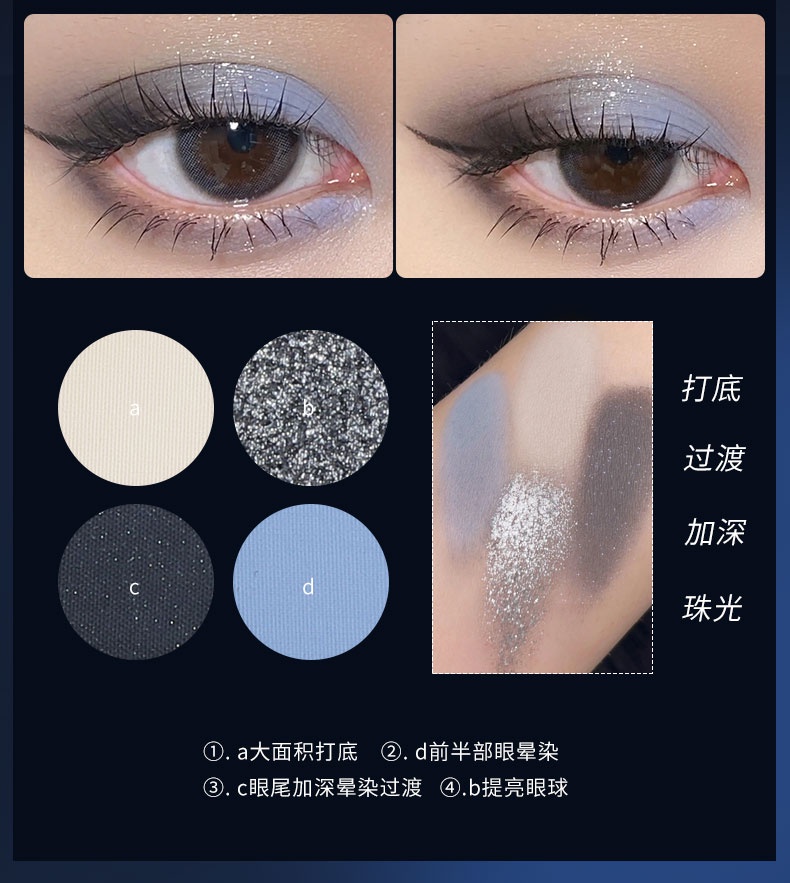 Biya High Cooling 4 Color Nude Eye Shadow Pallette Glitter Waterproof ...