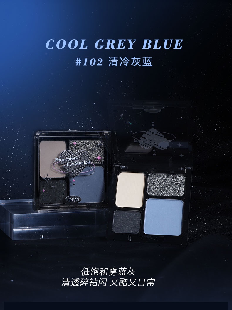 Biya High Cooling 4 Color Nude Eye Shadow Pallette Glitter Waterproof ...