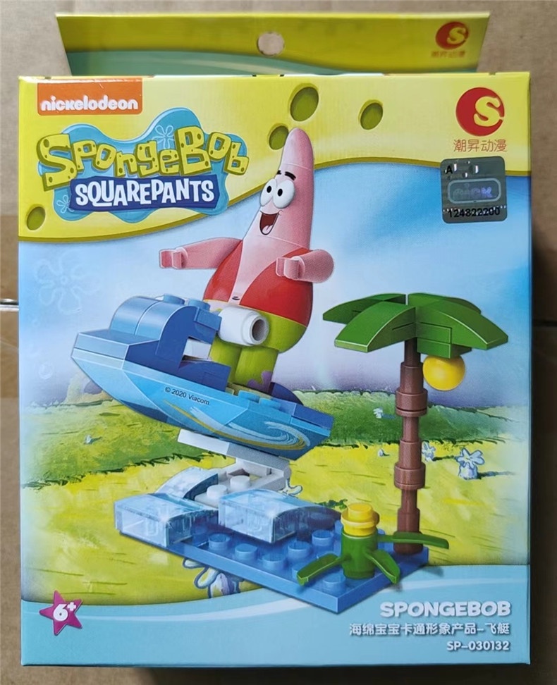 SpongeBob Squarepants nickelodeon Bikini Bottom Explore Building Blocks ...