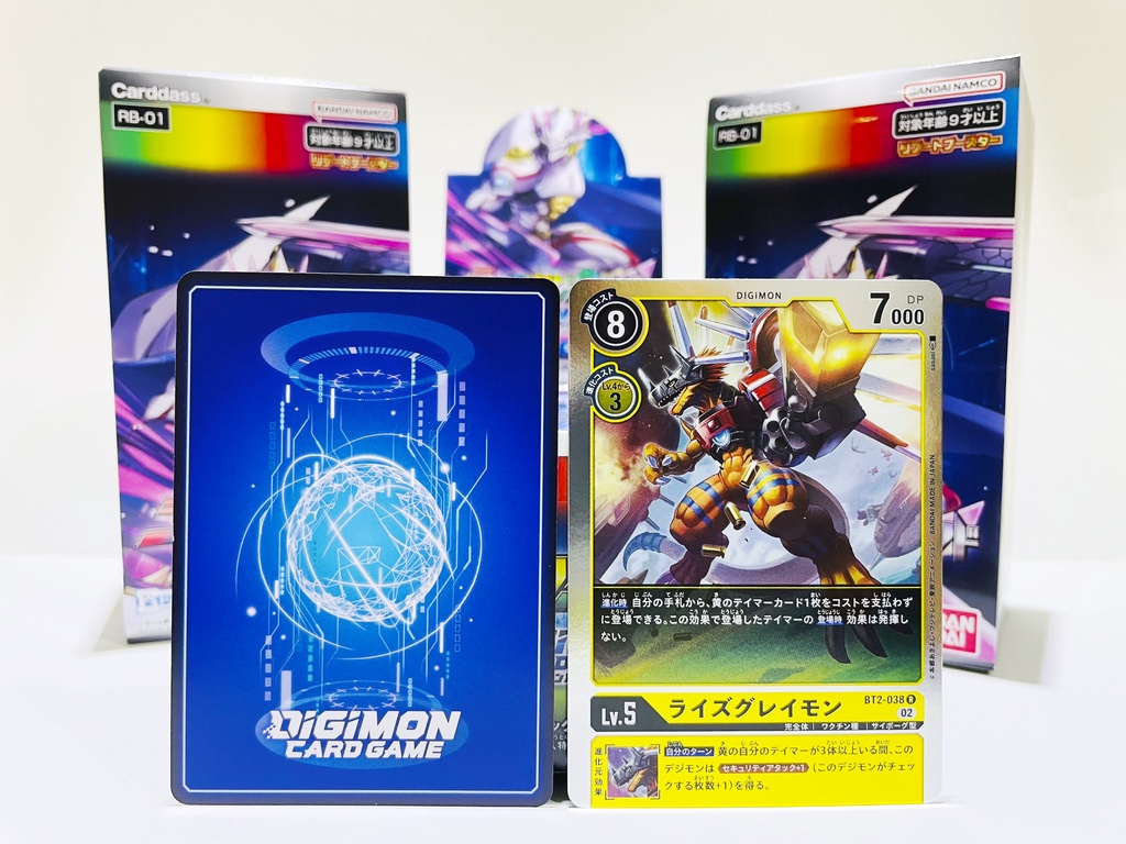 Digimon Tactical Chess Set, RB-01 Expansion Pack, BANDAI, Rising Wind ...