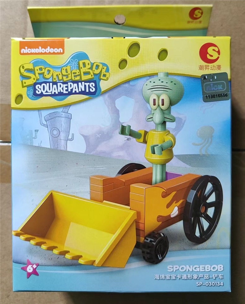 SpongeBob Squarepants nickelodeon Bikini Bottom Explore Building Blocks ...