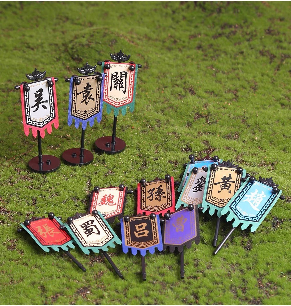 Decool Three Kingdoms Flag - PAB Puzzle Assembly Toy War Banner Romance ...