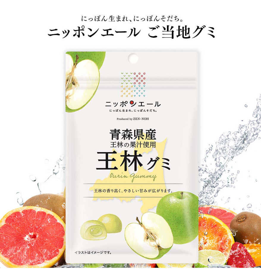 Gummy candy extracted from fruit juice in the JAPANESE AREA (SMALL ...