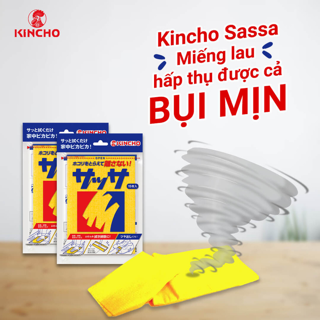 Japanese Kincho Sasa Multi-Purpose Cleaning Pads in Many Classifications (5&15 Sheets/Pack ...