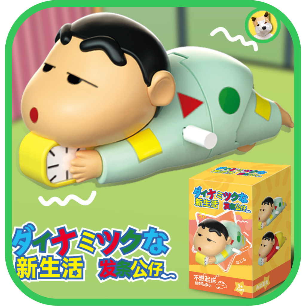 Shinchan Wind-Up Pencil Boy - Crayon Shinchan Dynamic Shin-Cute Wind-Up ...