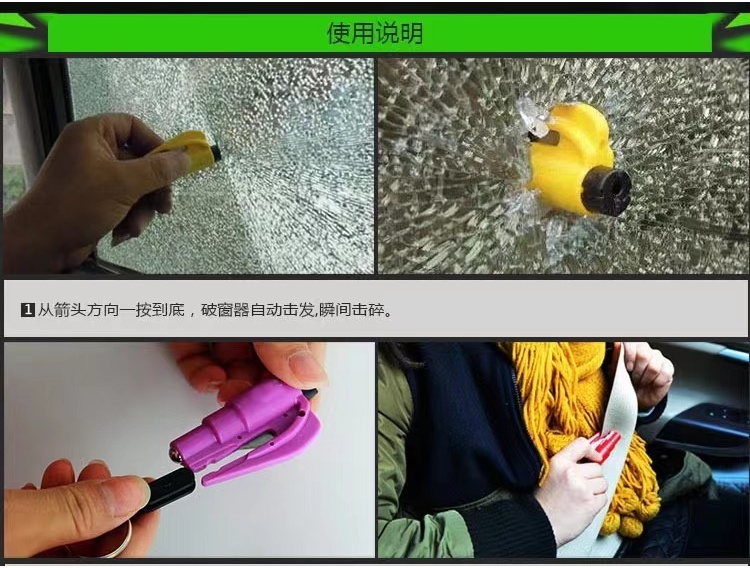 [LIQUIDATION OF RUST]Glass Breaking Hammer Keychain with Super ...