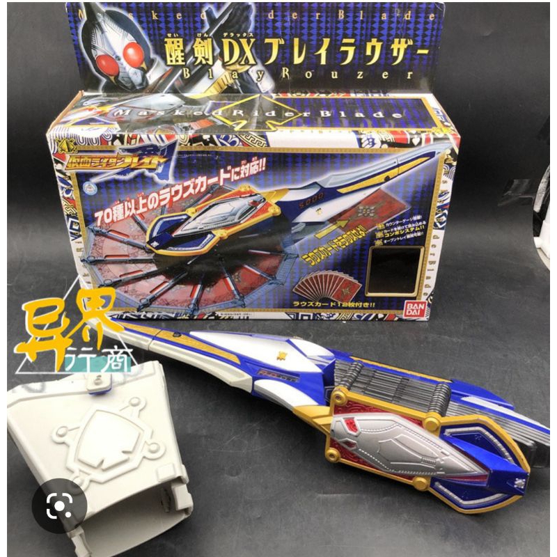Kamen Rider Blade Toy Model Blay Rouzer DX Bandai Genuine Japan ...